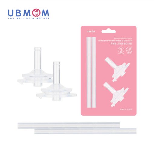 UBMOM Replacement Straw Nipple & Straw Set | Babyhouse Australia